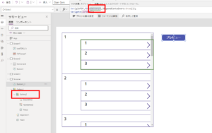 How to Use Power Apps PDF Function (Preview): Step-by-Step Guide with ...