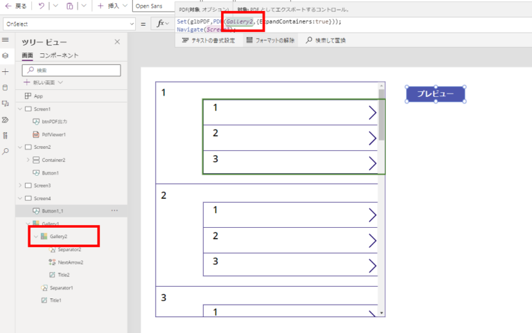 How to Use Power Apps PDF Function (Preview): Step-by-Step Guide with ...