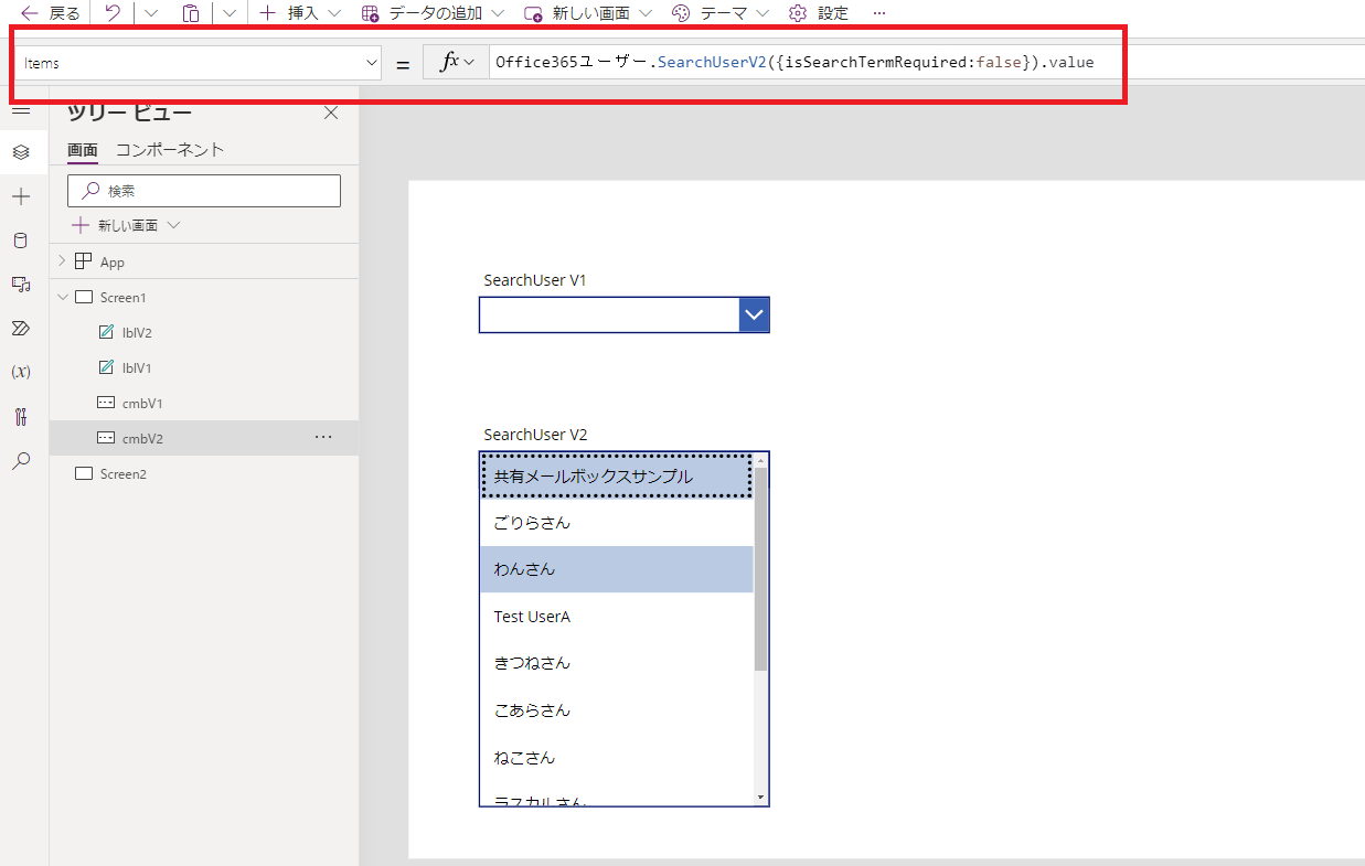 Power Apps Setting Multiple Default Selections in Office 365 User Combo Boxes｜Splitting one-line ...