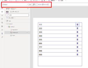 Power Apps How to delete selected SPO list items in the gallery｜Batch deletion with multiple ...
