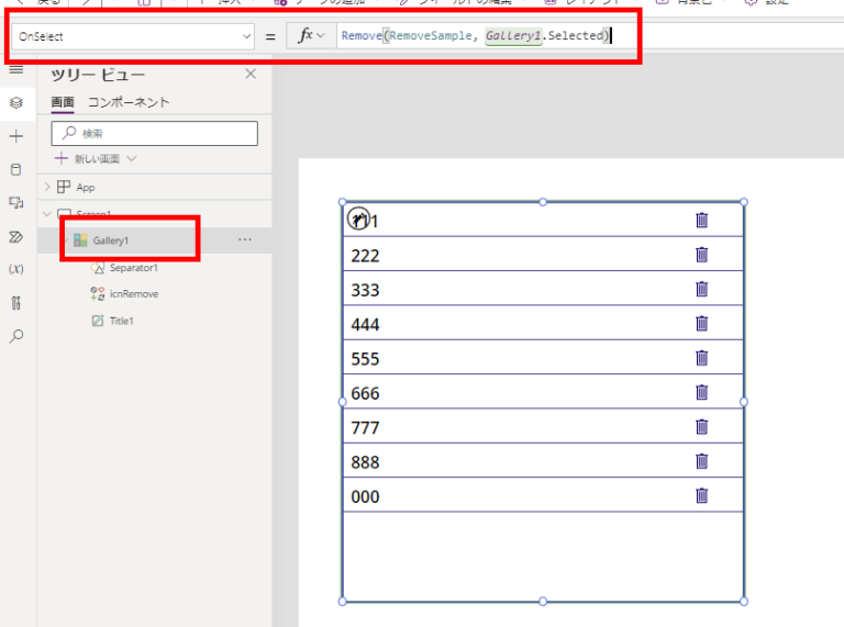 Power Apps How to delete selected SPO list items in the gallery｜Batch deletion with multiple ...