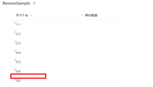 Power Apps How to delete selected SPO list items in the gallery｜Batch ...