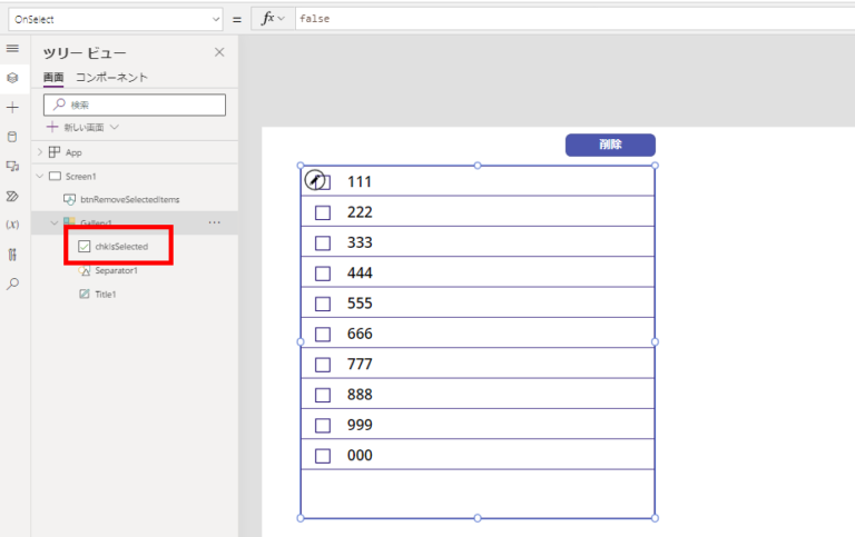 Power Apps How to delete selected SPO list items in the gallery｜Batch deletion with multiple ...
