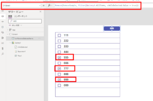 Power Apps How to delete selected SPO list items in the gallery｜Batch deletion with multiple ...