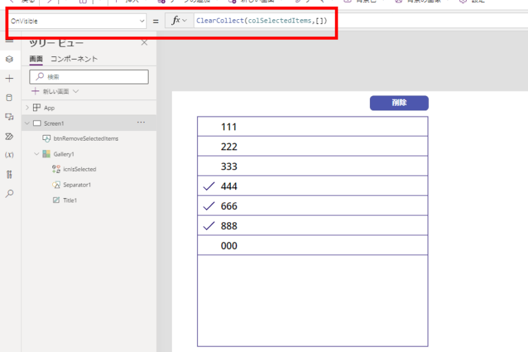 Power Apps How to delete selected SPO list items in the gallery｜Batch ...