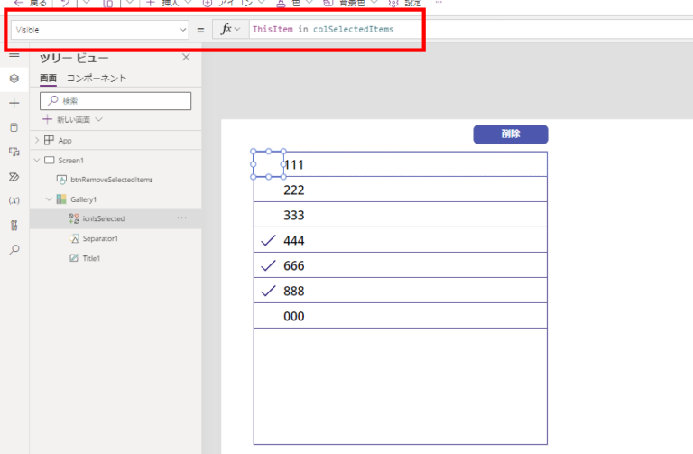 Power Apps How to delete selected SPO list items in the gallery｜Batch deletion with multiple ...