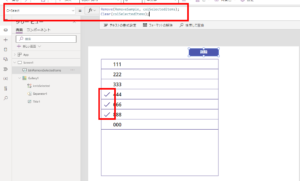 Power Apps How to delete selected SPO list items in the gallery｜Batch ...