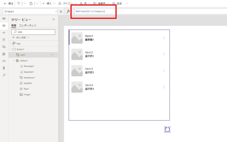 Power Apps “Invalid data received from the network” error, Part 1 ...