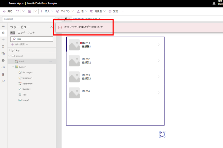 Power Apps “Invalid data received from the network” error, Part 1 ...