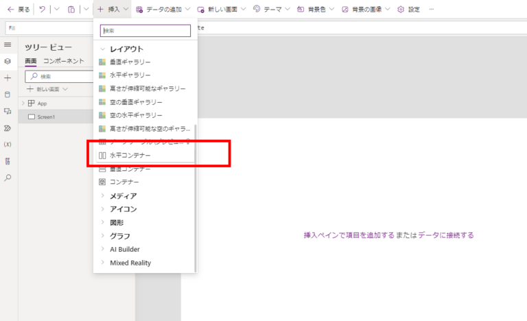 Power Apps Gallery scrollable both horizontally and vertically｜Display ...