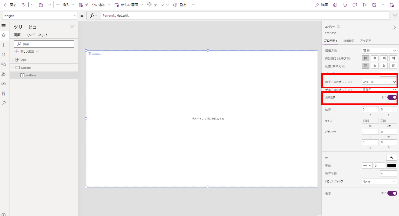 Power Apps Gallery scrollable both horizontally and vertically｜Display vertical and horizontal ...