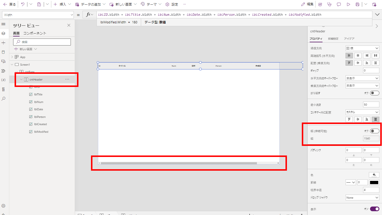 Power Apps Gallery Scrollable Both Horizontally And Vertically｜display Vertical And Horizontal