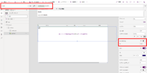 Power Apps Gallery scrollable both horizontally and vertically｜Display ...