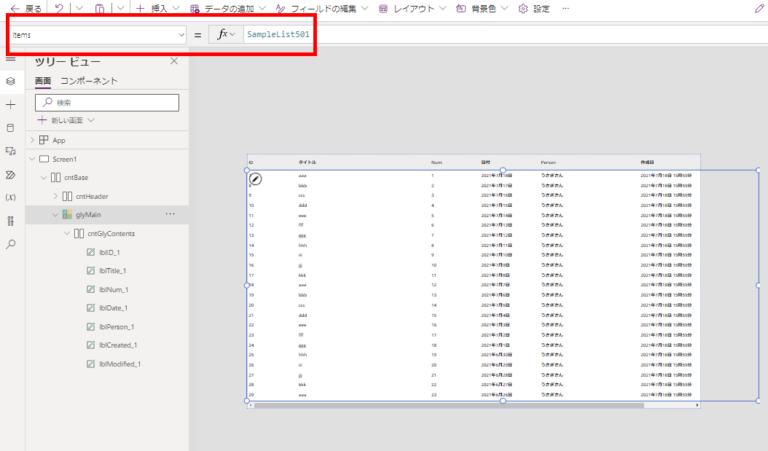 Power Apps Gallery scrollable both horizontally and vertically｜Display ...