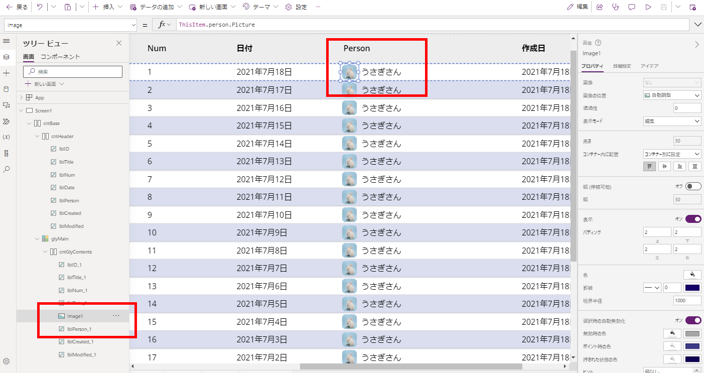 Power Apps Gallery Scrollable Both Horizontally And Vertically｜display Vertical And Horizontal