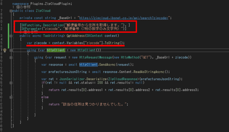 C# Semantic Kernelを使ってOpenAIのGPTを呼び出す｜第2回Native Function（Skill）作成