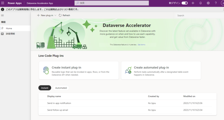 How to Use Power Fx Functions from Power Automate | Instant Plugin Guide