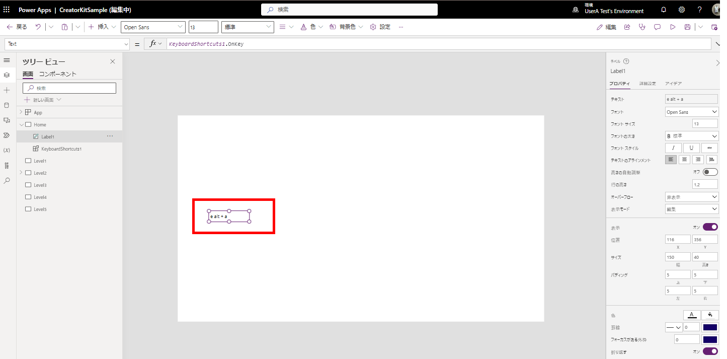 Power Apps アプリにショートカットキー（Keyboard Shortcuts）を組み込む｜CreatorKit