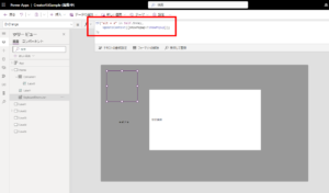 Power Apps アプリにショートカットキー（Keyboard Shortcuts）を組み込む｜CreatorKit