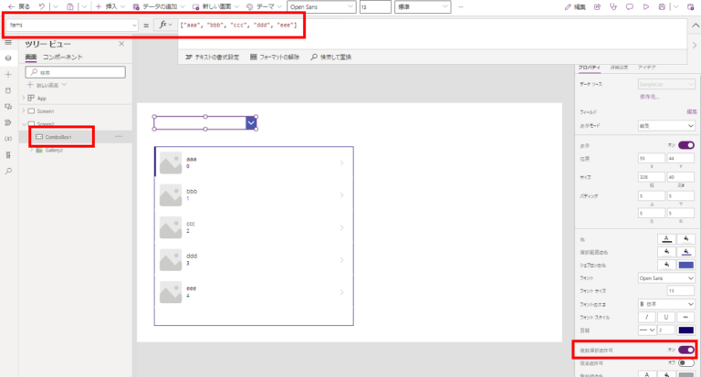 How to Filter Power Apps Gallery with Multi-Select Combo Box ...