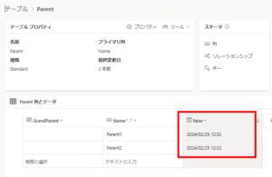 Complete Guide to Dataverse Formula Columns: Functions, Operators, and ...