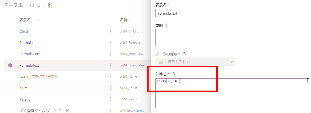 Complete Guide to Dataverse Formula Columns: Functions, Operators, and Parent Table References