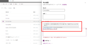 Complete Guide to Dataverse Formula Columns: Functions, Operators, and ...