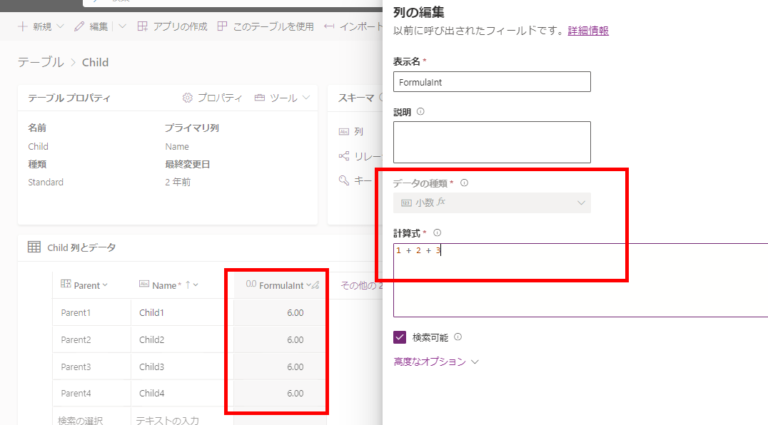 Complete Guide to Dataverse Formula Columns: Functions, Operators, and ...