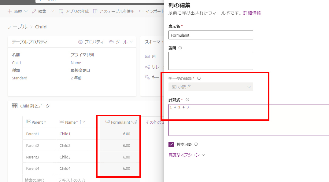 Complete Guide to Dataverse Formula Columns: Functions, Operators, and ...