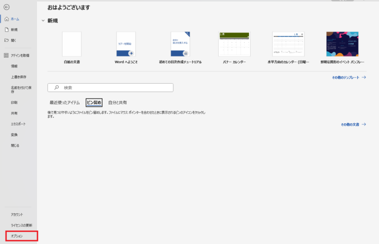 Power Automate How to Generate Word Invoices & PDFs with Dynamic Rows ...