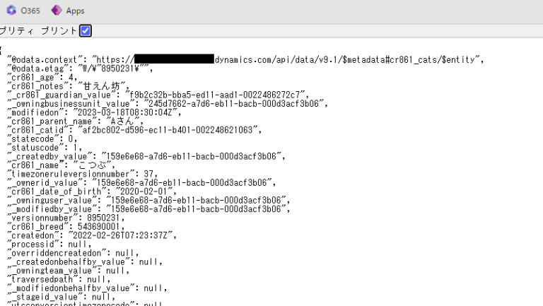 Managing Dataverse Relationships in Power Automate: Using Row ID and OData ID