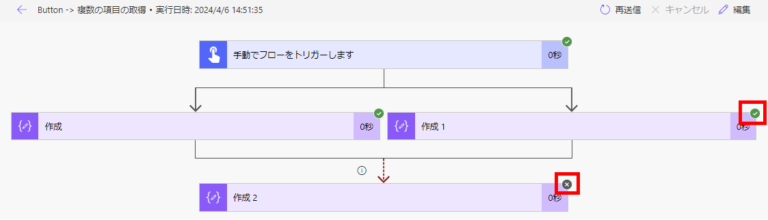 Power Automate How to merge parallel branched flows in the new designer ...