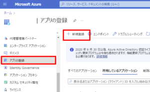 How to Call Power Automate Flow with ‘When a HTTP request is received ...