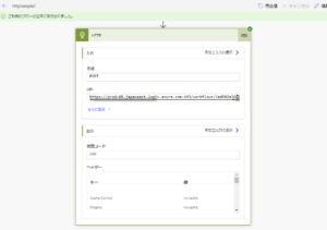 How to Call Power Automate Flow with ‘When a HTTP request is received ...