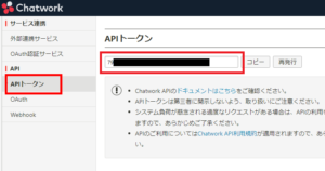 Power Automate ChatworkにHTTPアクション経由でメッセージやファイルを投稿する｜制限事項あり