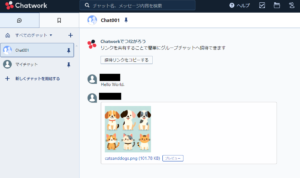 Power Automate ChatworkにHTTPアクション経由でメッセージやファイルを投稿する｜制限事項あり