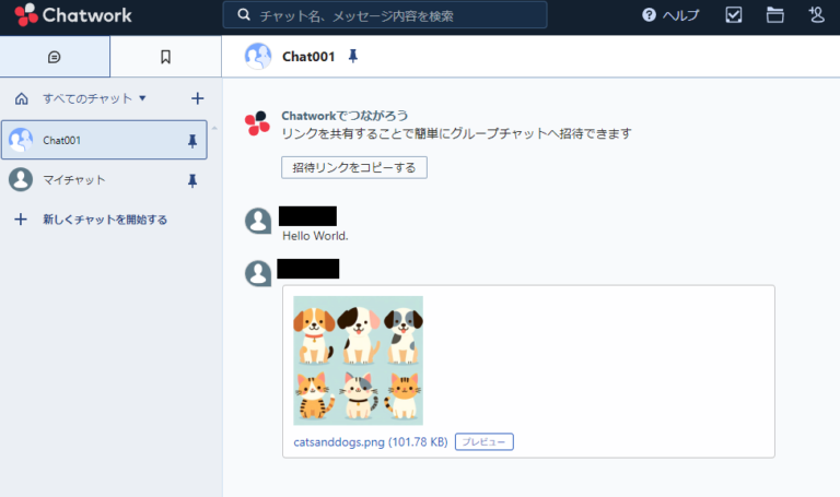 Power Automate ChatworkにHTTPアクション経由でメッセージやファイルを投稿する｜制限事項あり