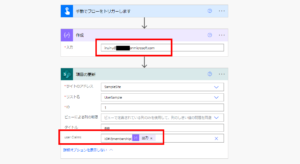 How to set a value in the User column of a SharePoint list in Power ...