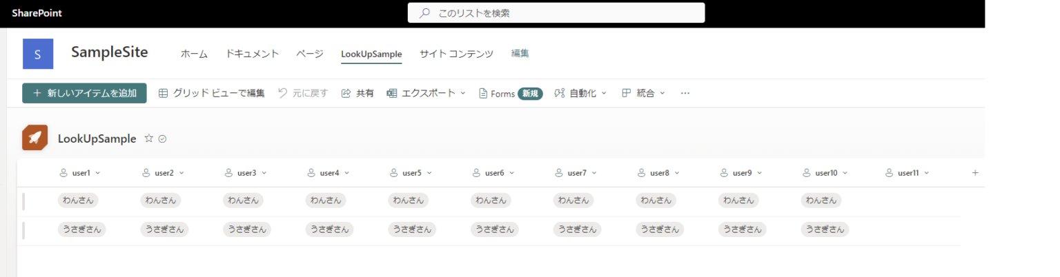 Power Apps cannot use SharePoint lists with more than 12 loocup fields ...