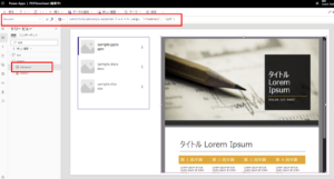 How to turn Word, Excel and Power Point previews into Power Apps canvas ...