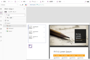 How to turn Word, Excel and Power Point previews into Power Apps canvas ...