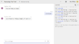 Teams Toolkitを使ってAIと会話できるTeamsボットを構築する｜Teams AI library | 仕事のあれこれ