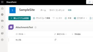 How to Include Multiple Attachments in Power Automate Approval Actions (with SharePoint Attachments)