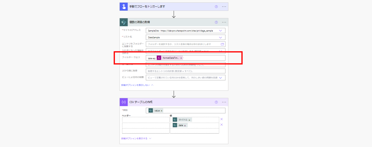 Power Automate Date Filtering In Sharepoint Lists Complete Guide With Examples