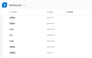 Power Automate OData Filter Query Cheat Sheet: SharePoint Date & Time