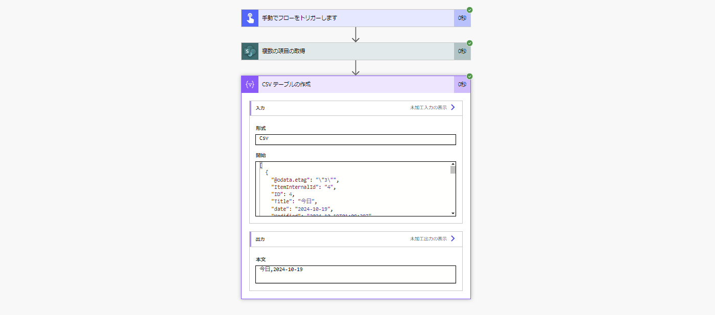 Power Automate OData Filter Query Cheat Sheet: SharePoint Date & Time