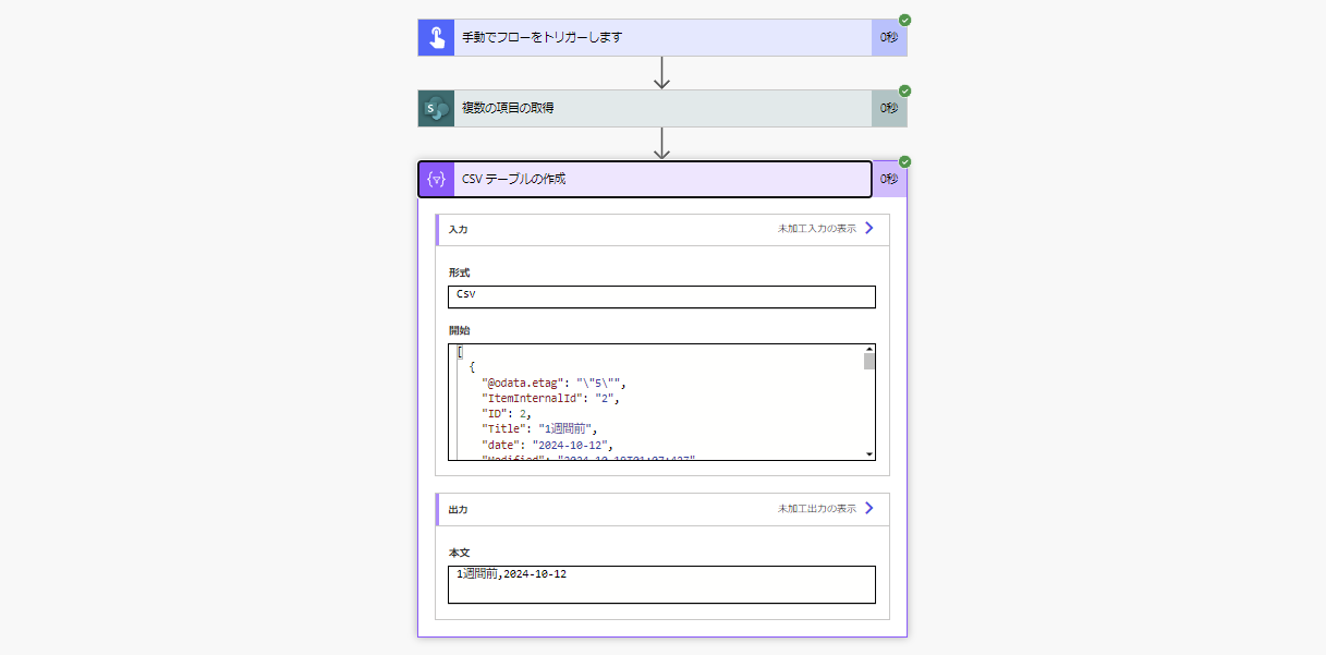 Power Automate Date Filtering In Sharepoint Lists Complete Guide 4981