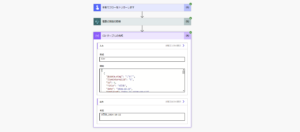 Power Automate OData Filter Query Cheat Sheet: SharePoint Date & Time