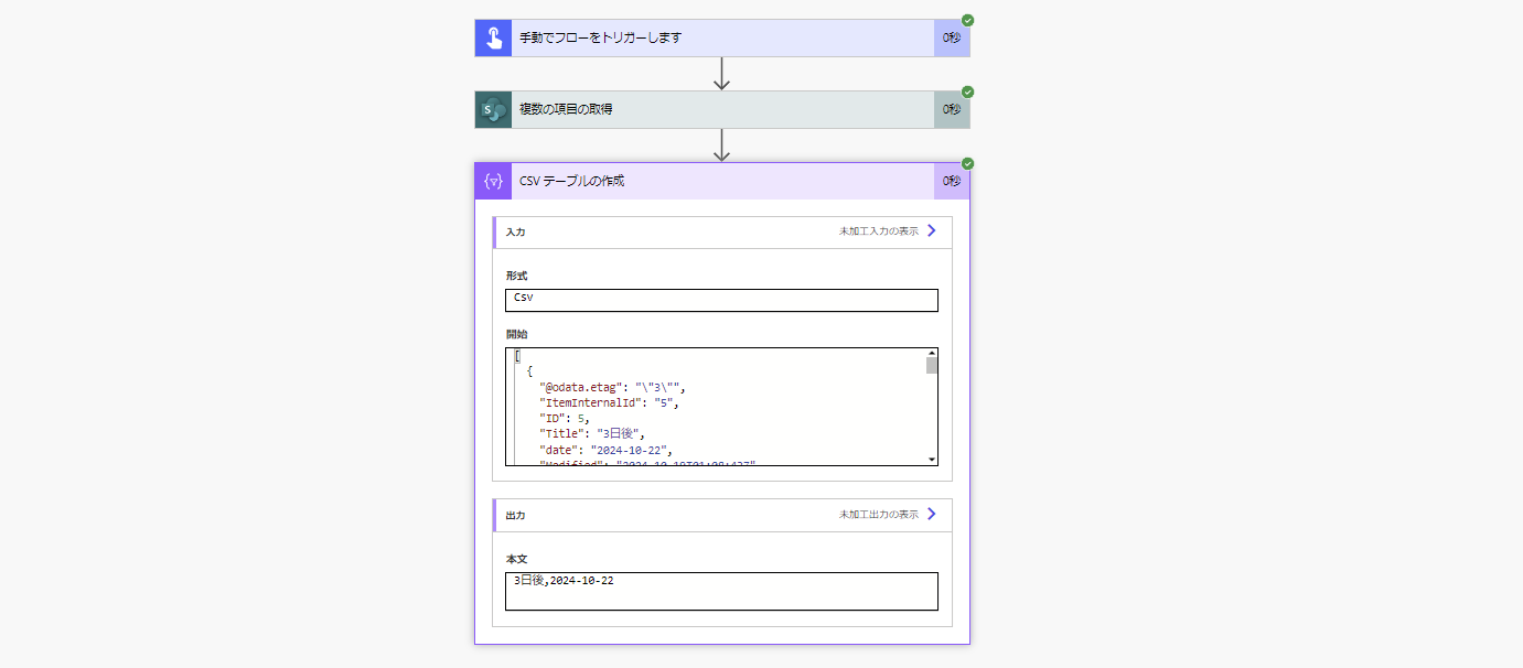 Power Automate Date Filtering In Sharepoint Lists Complete Guide 4166