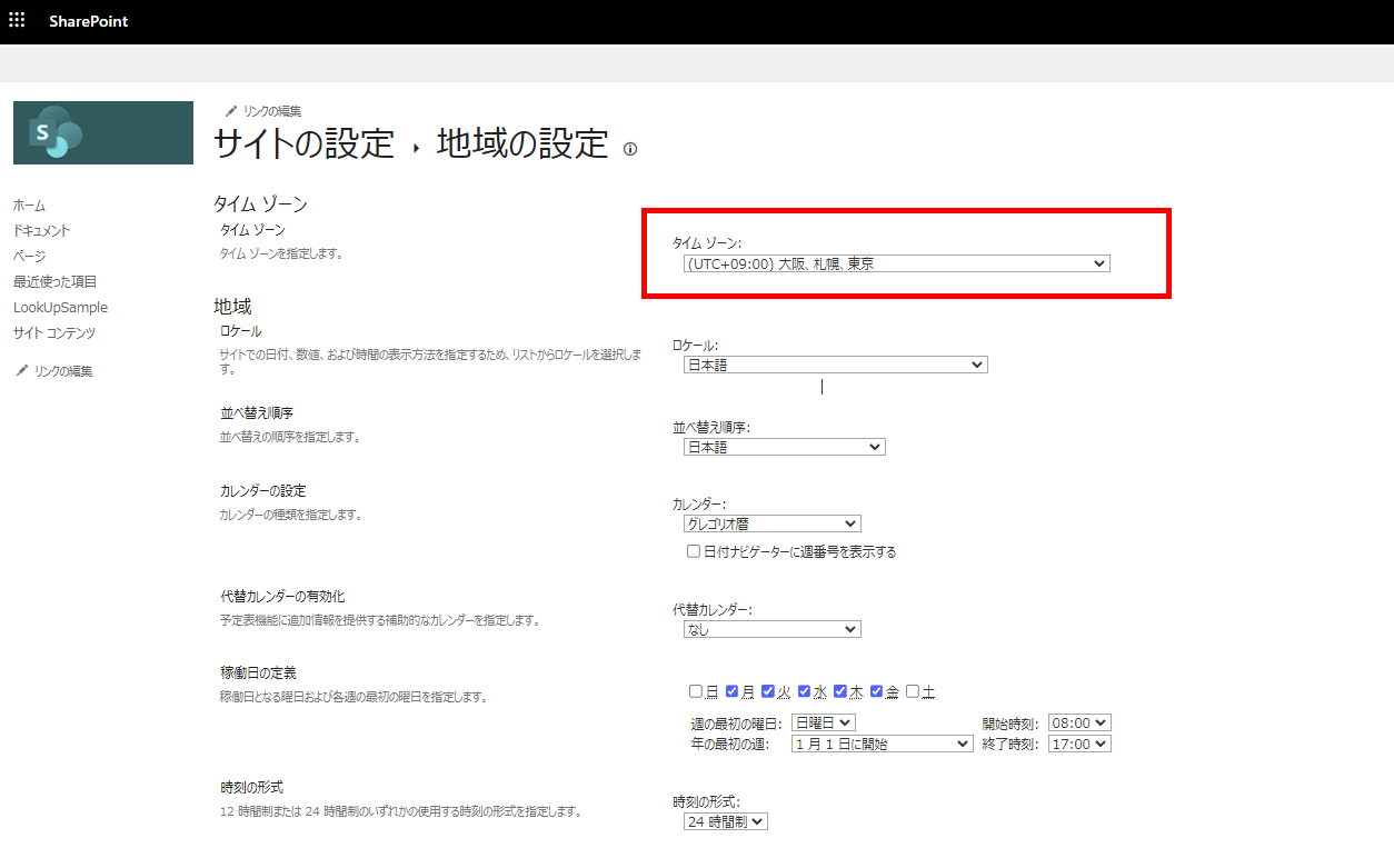 Power Automate Advanced Datetime Filtering In Sharepoint Lists Complete Guide 0598